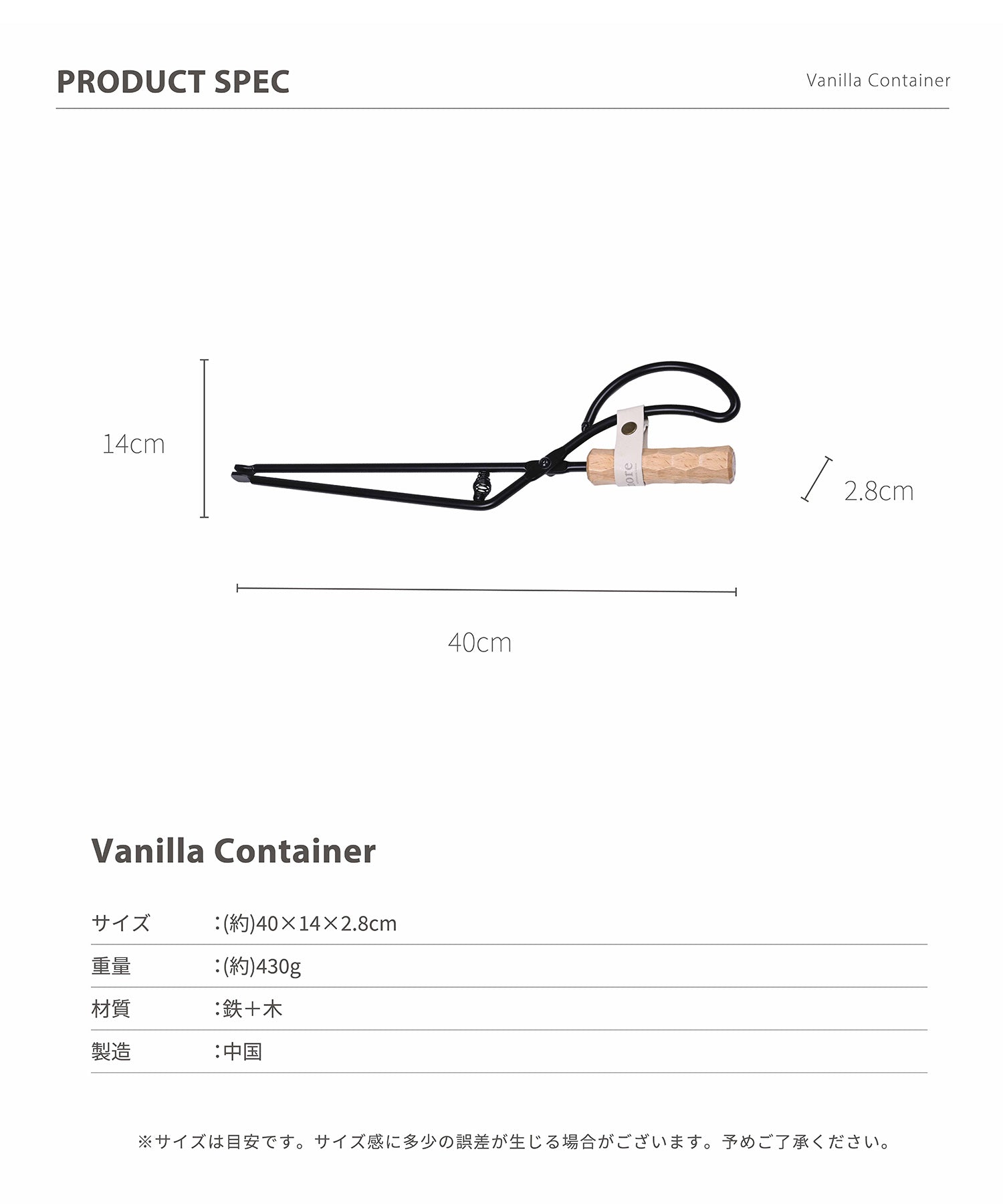 New!!【 Fire scissors 】 薪バサミ – 【公式】S'more（スモア）