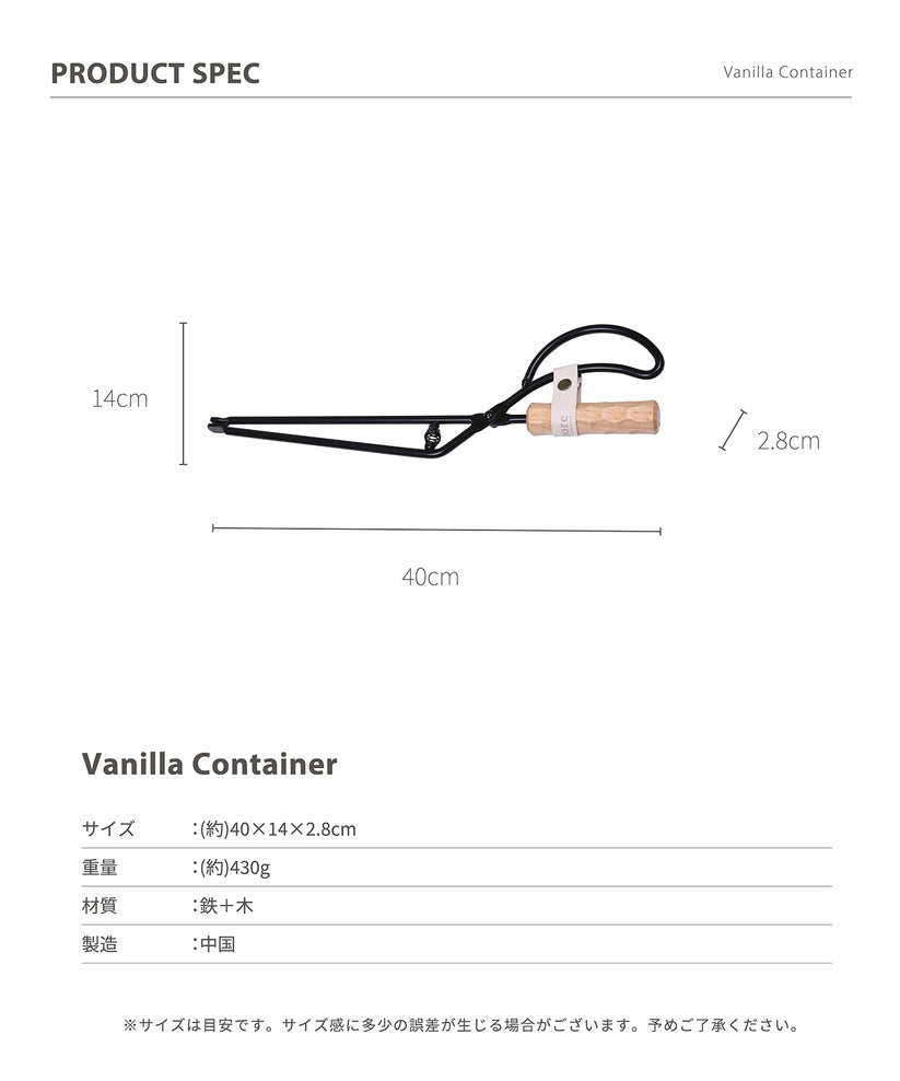 New!!【 Fire scissors 】 薪バサミ – 【公式】S'more（スモア）