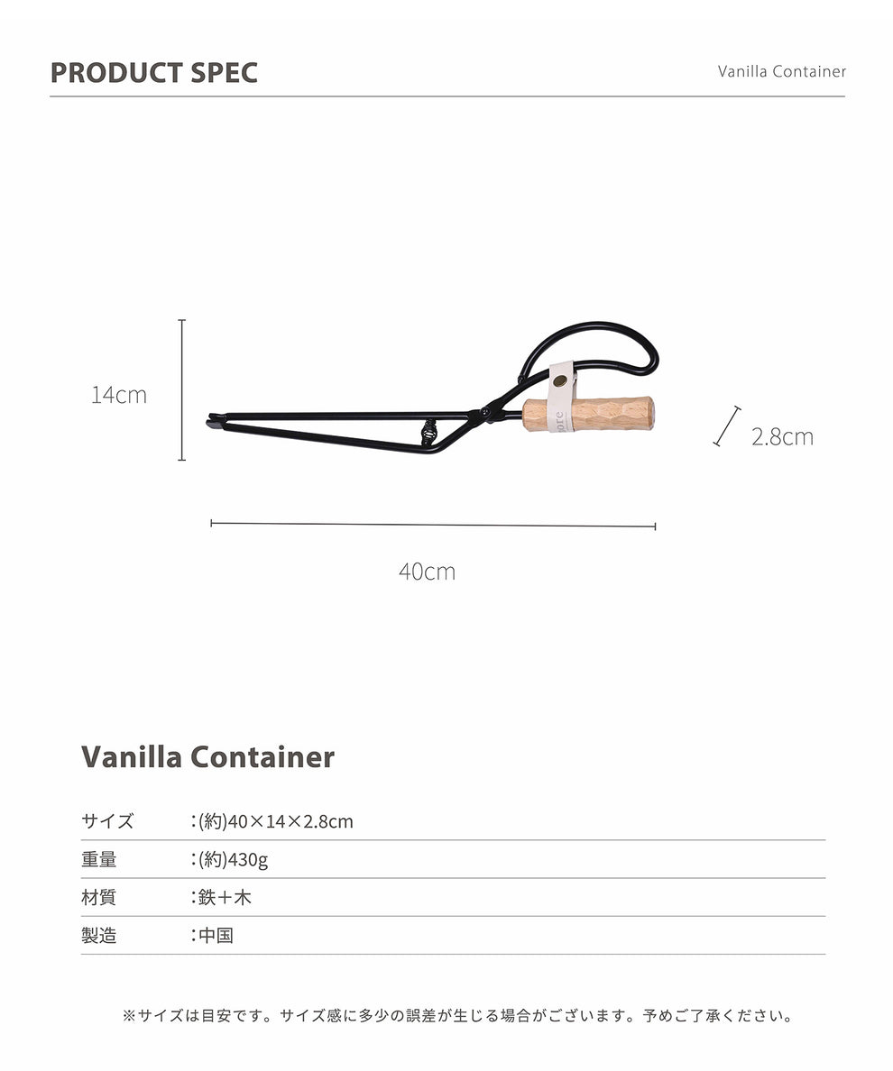 New!!【 Fire scissors 】 薪バサミ – 【公式】S'more（スモア）